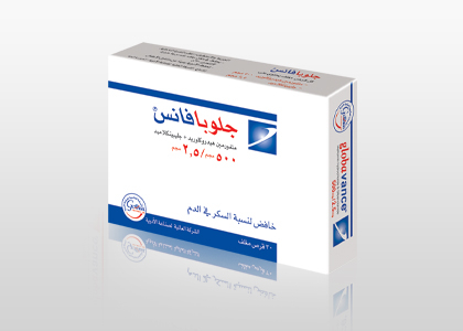 الشركة العالمية للأدوية - منتجاتنا